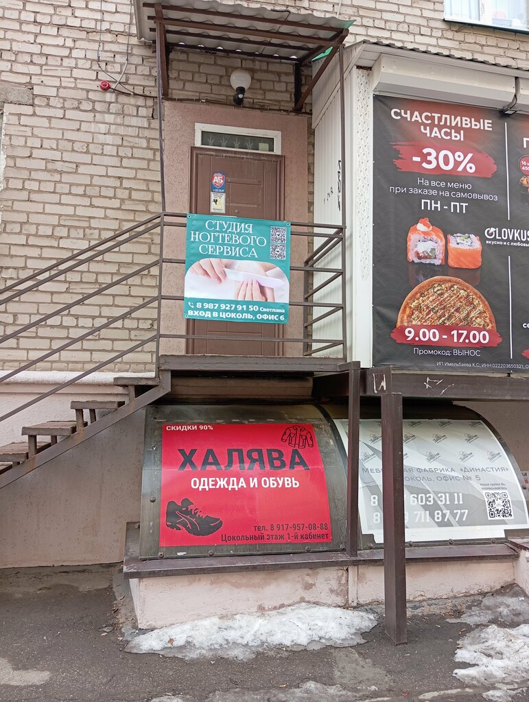 Güzellik salonu Студия ногтевого сервиса, Samara, foto