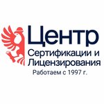 Центр Сертификации и Лицензирования (Derbenevskaya Embankment No:11кА), hukuk büroları  Moskova'dan