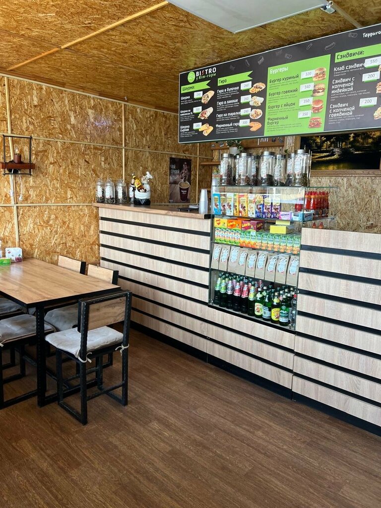 Fast food Бистро у Рим-горы, Karaçay‑Çerkez Cumhuriyeti, foto