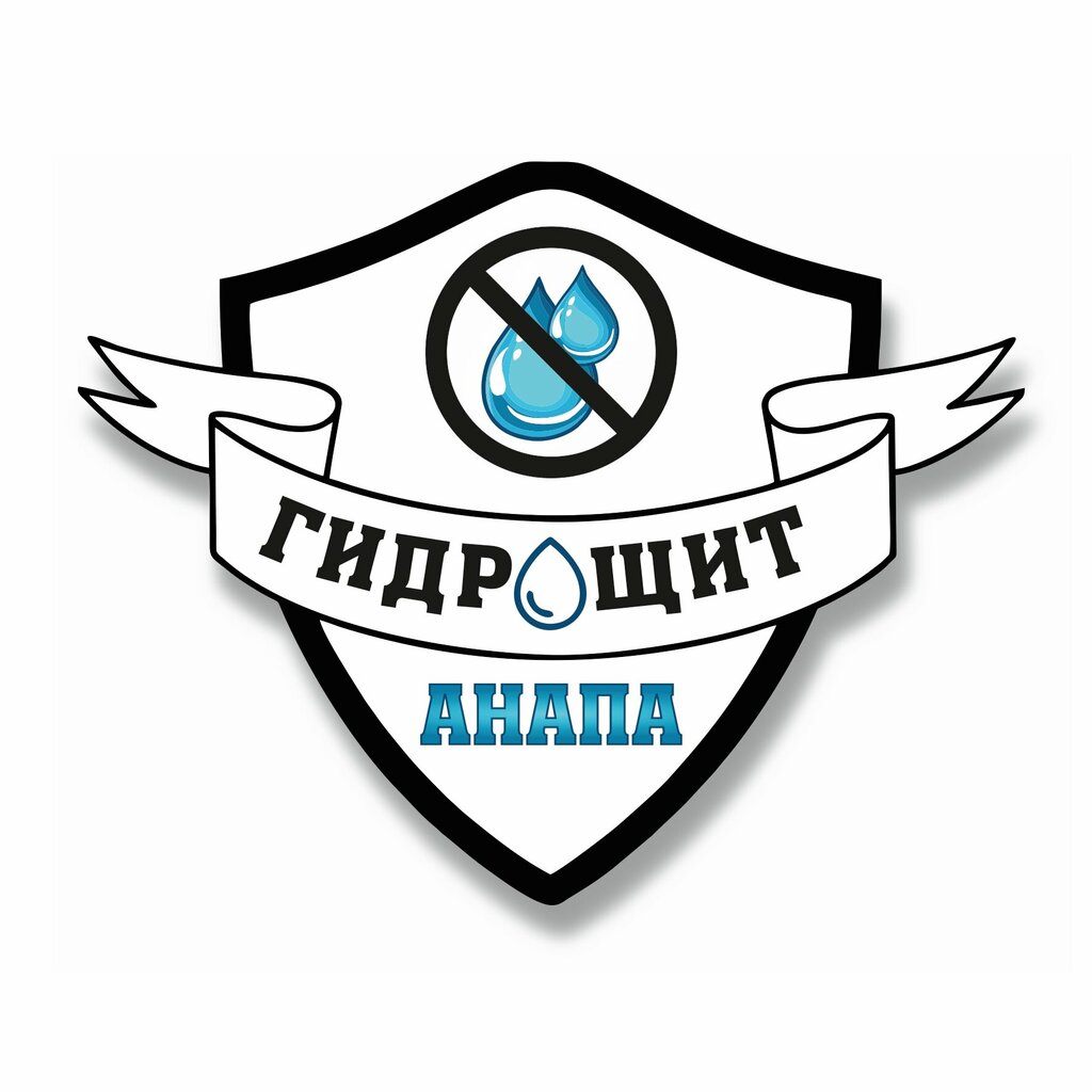 Yalıtım malzemeleri Гидрощит Анапа, Anapa, foto
