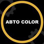 АвтоCOLOR (Blyukhera Street No:52АГ, Leninskiy district), otomobil boyaları  Kirov'dan