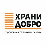Храни Добро (Moskovskaya Street No:52/3), depo hizmetleri  Kirov'dan