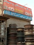 Qadar Gul and Shahid mohmand rim tyres (Province of Sindh, Karachi East District, Gulshan Iqbal Town Tehsil, Gulzar-e-Hiijri Union council), jant ve lastikçiler  Karaçi'den