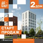 Дебют (Penza Region, Kuznetsk, Grazhdanskaya Street), konut blokları  Kuznetsk'ten