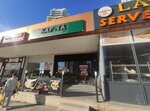 Kap-Ta Yemek & Meze (Tahtakale Mah., Ayçiçeği Sok., No:2/2B, Avcılar, İstanbul), restoran  İstanbul'dan