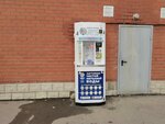 Живая вода (Sanatornaya ulitsa No:2А), su satışı  Volgograd'dan