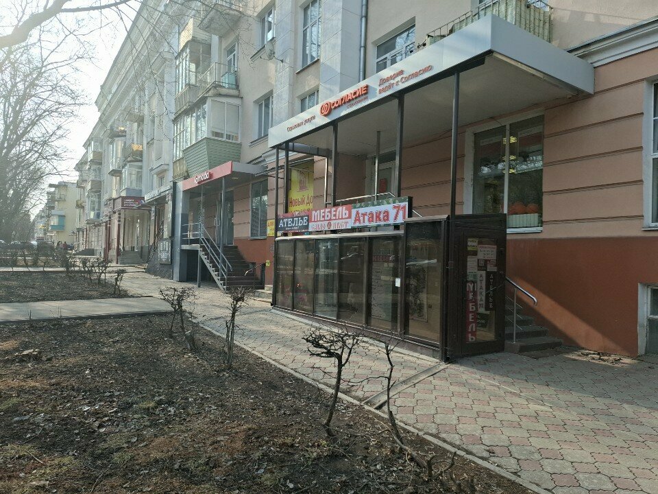 Ödeme terminali Elecsnet, Tula, foto