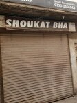 Shoukat bhi (Province of Sindh, Karachi, Manzoor Colony, 19th Street), mobilya aksesuar ve parçaları  Karaçi'den