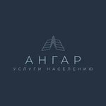 Ангар (Krasnodar Territory, Gelendzhik, Yuzhnaya promyshlennaya zona), lazer çalışmaları  Gelencik'ten