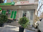 Topaz (Hеsеn bеy Zеrdabi Avenue No:159C), şans oyunu bayileri  Bakü'den