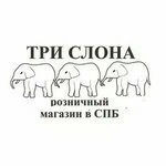 Umbrellas Three Elephants (Novocherkasskiy Avenue No:26/16), tuhafiyeler  Saint‑Petersburg'dan