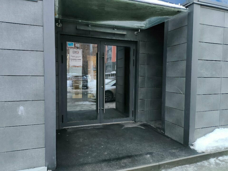 Yönetim ofisi Бауинвестгрупп, Perm, foto