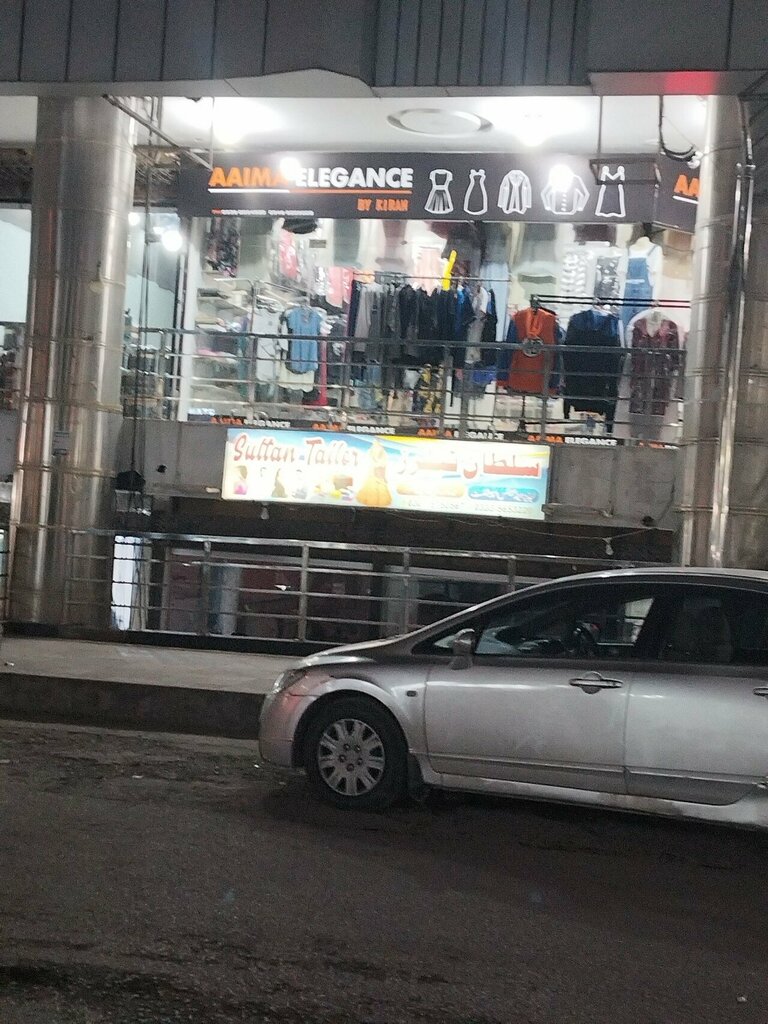Dış giyim mağazası Aaima Elegance, Rawalpindi, foto