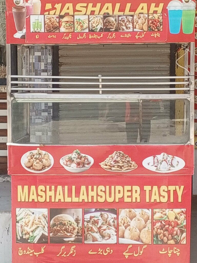 Restoran Mashallah super burgur, Karaçi, foto
