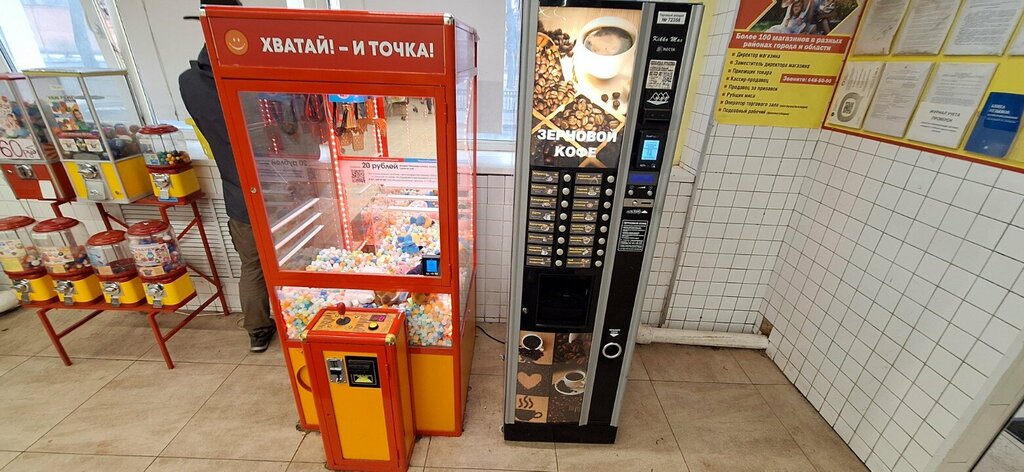 Kahve otomatı Kikko Max, Saint‑Petersburg, foto