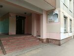Faraon (Georgiya Dimitrova Street No:41А), kuaförler  Kaliningrad'dan