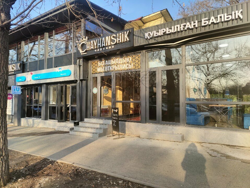 Kafe Chayhanshik, Almatı, foto