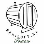 Baniloft (Gomiel, Chygunachny District), hamam ve sauna inşaatı  Gomel'den