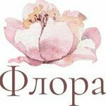 Флора (Belgorod Region, Shebekino, ulitsa Lenina), çiçekçiler  Shebekino'dan
