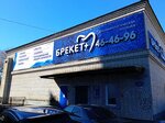 Брекет + (Oktyabrskaya Street No:197), özel ağız ve diş sağlığı klinikleri ve muayenehaneleri  Blagoveshchensk'ten