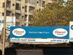 Ghouri (Province of Sindh, Karachi, Garden West Area, Aga Khan III Road), boya ve cila malzemeleri üretim ve satış yerleri  Karaçi'den