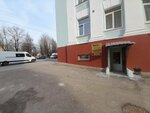 Nefertiti, salon krasoty (ulitsa Dzerzhinskogo No:15), güzellik salonu  Smolensk'ten
