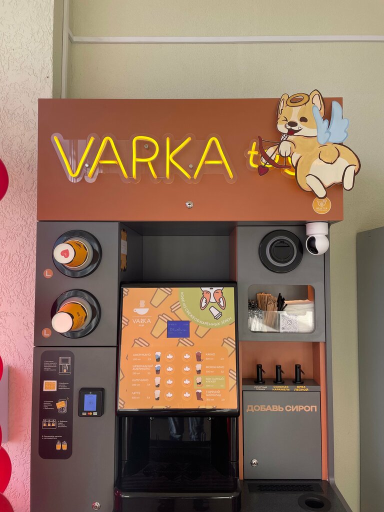 Al götür kahve Varka to go, Dzerzhinsk, foto