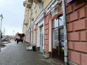 Doner Home (Sovetskiy prospekt No:43), fast food  Kemerovo'dan