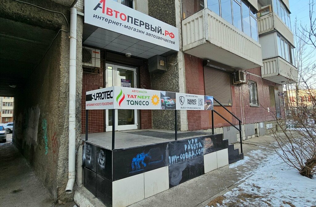 Araç bakım malzemeleri Suprotec, Krasnoyarsk, foto