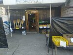 Fruits (Ghazaros Aghayan Street No:88), manavlar  Vanadzor'dan