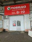 Бытовая химия (Gaya Avenue No:100к11), ev temizlik ürünleri  Ulyanovsk'tan