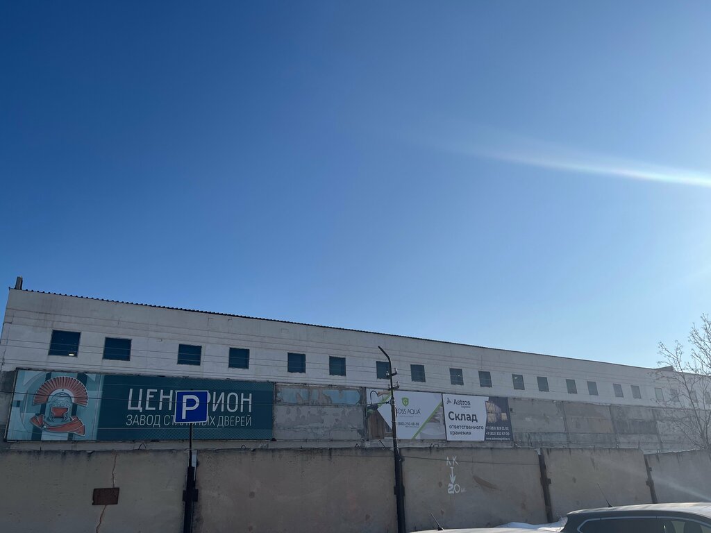 Lojistik firmaları Алерс, Çeliabinsk, foto