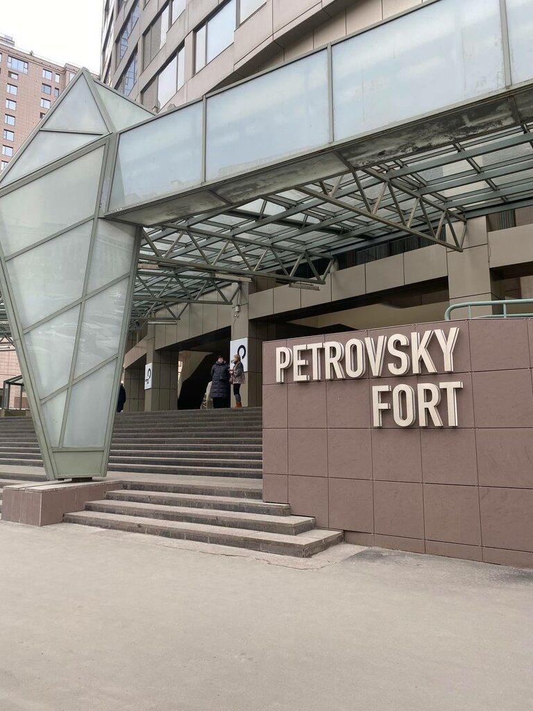 Hukuk büroları Фаэб, Saint‑Petersburg, foto