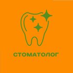Стоматолог (prospekt Lenina No:1, selo Aktanysh), özel ağız ve diş sağlığı klinikleri ve muayenehaneleri  Tataristan'dan
