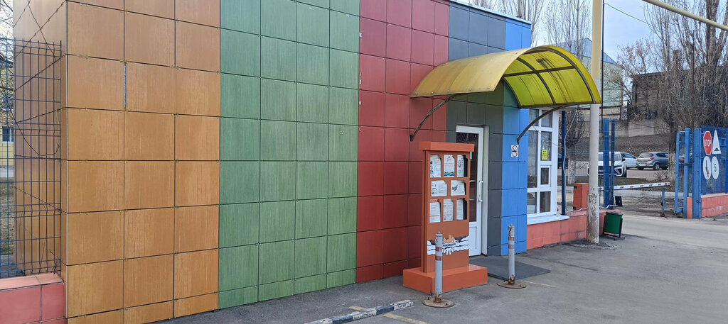 Dijitalleştirme CifroGrad service, Voronej, foto