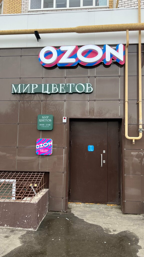 Güzellik salonu Тело твое, Novocheboksarsk, foto
