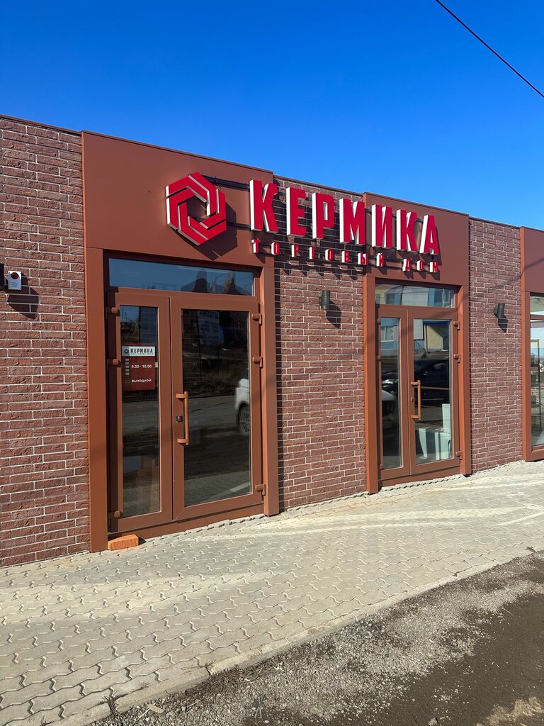 Tuğla firmaları Кермика, Başkurdistan, foto