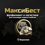 МаксиБест (Patriotov Avenue No:45Б), müşteri memnuniyeti  Voronej'den