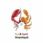 МореИдей (Uralskaya Street No:95к1), balık ve deniz ürünleri  Krasnodar'dan