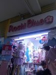 Roshi Blue (Distrital La Victoria, Jirón Antonio Bazo, 747), dış giyim mağazası  Lima Bölgesi'nden