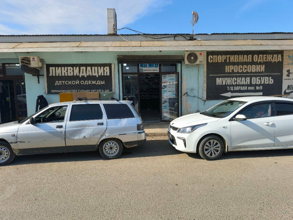 Spor giyim ve ayakkabı Sportline 05, Makhachkala, foto