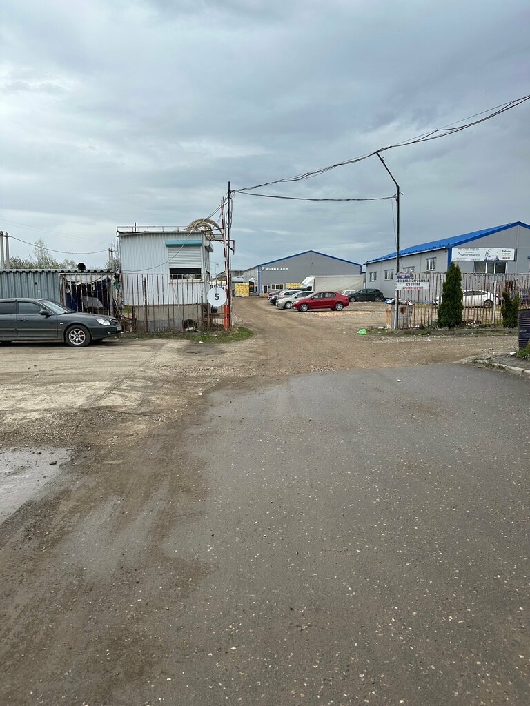 Yapı mağazası New Dom, İvanovo, foto