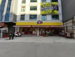 Şok (Karadeniz Mah., Generalaldoğan Cad., No:50-52A GaziosmanpaşaGaziosmanpaşa, İstanbul), süpermarket  İstanbul'dan