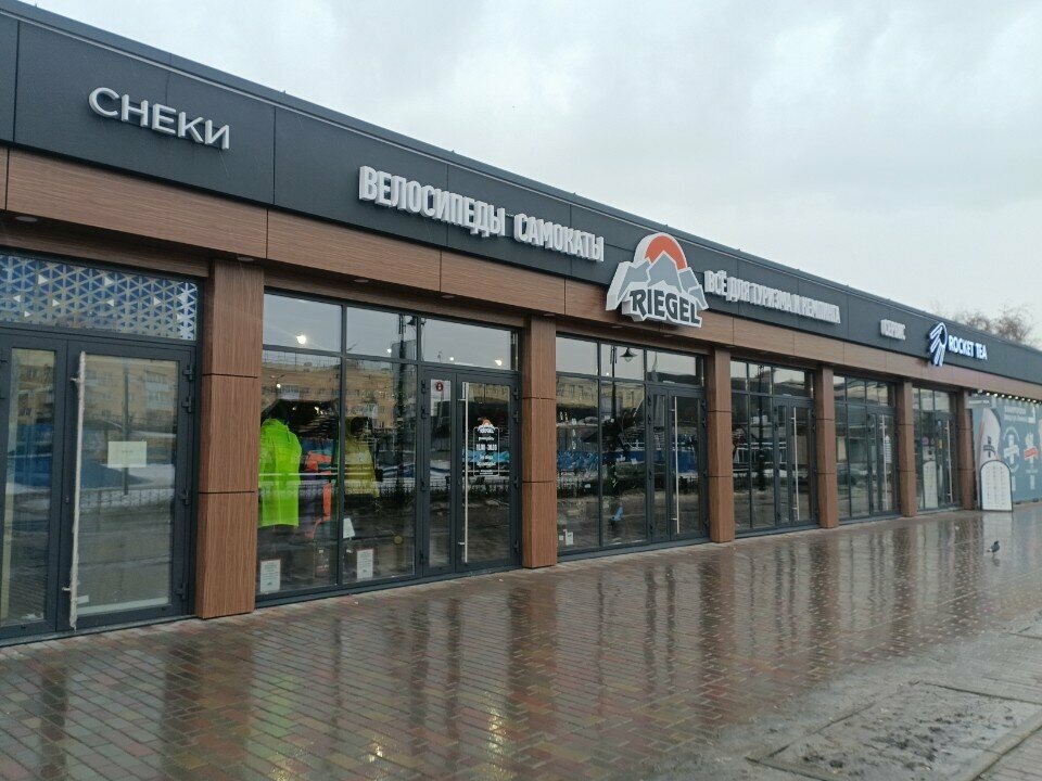 Kamp malzemeleri Riegel, Omsk, foto