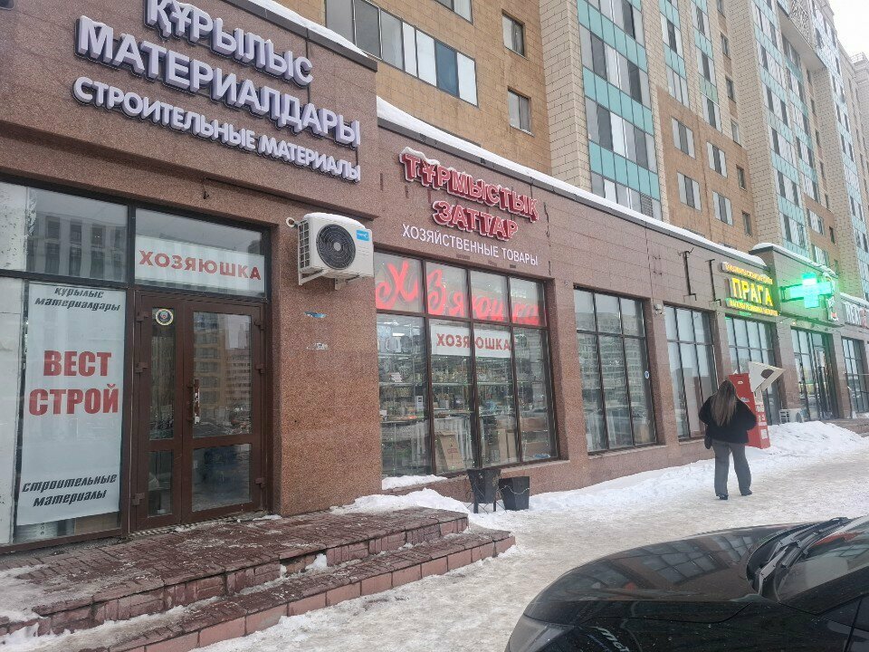 Ev temizlik ürünleri Hoziayushka, Astana, foto
