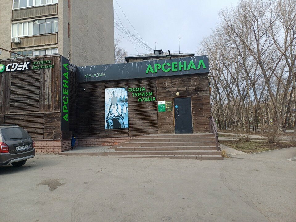 Masa oyunları ve zeka geliştirici oyunlar Аристократ, Lipetsk, foto