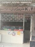 K. T traders (Abul Hasan Isfahani Road No:B12, Gulzar E Hijri Scheme 33, Karachi), büyük mağazalar  Karaçi'den