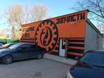 Yug-Auto (Pushkina Street No:вл9), otomobil servisi  Orehovo‑Zuyevo'dan