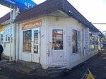 Табак (Veselovskogo Street No:62А), tütün, sigara mağazaları  Saransk'tan