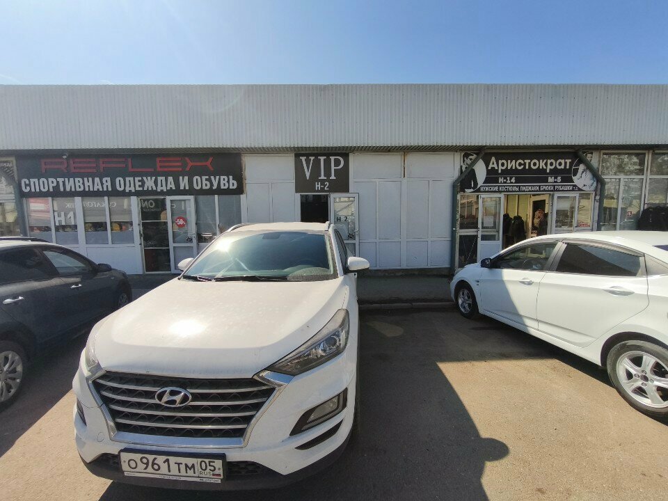 Giyim mağazası VIP, Makhachkala, foto